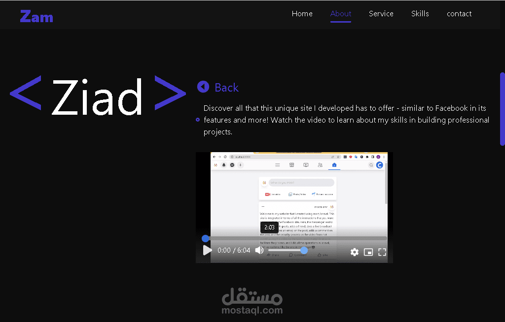 تطوير موقع شخصي احترافي portfolio | مستقل