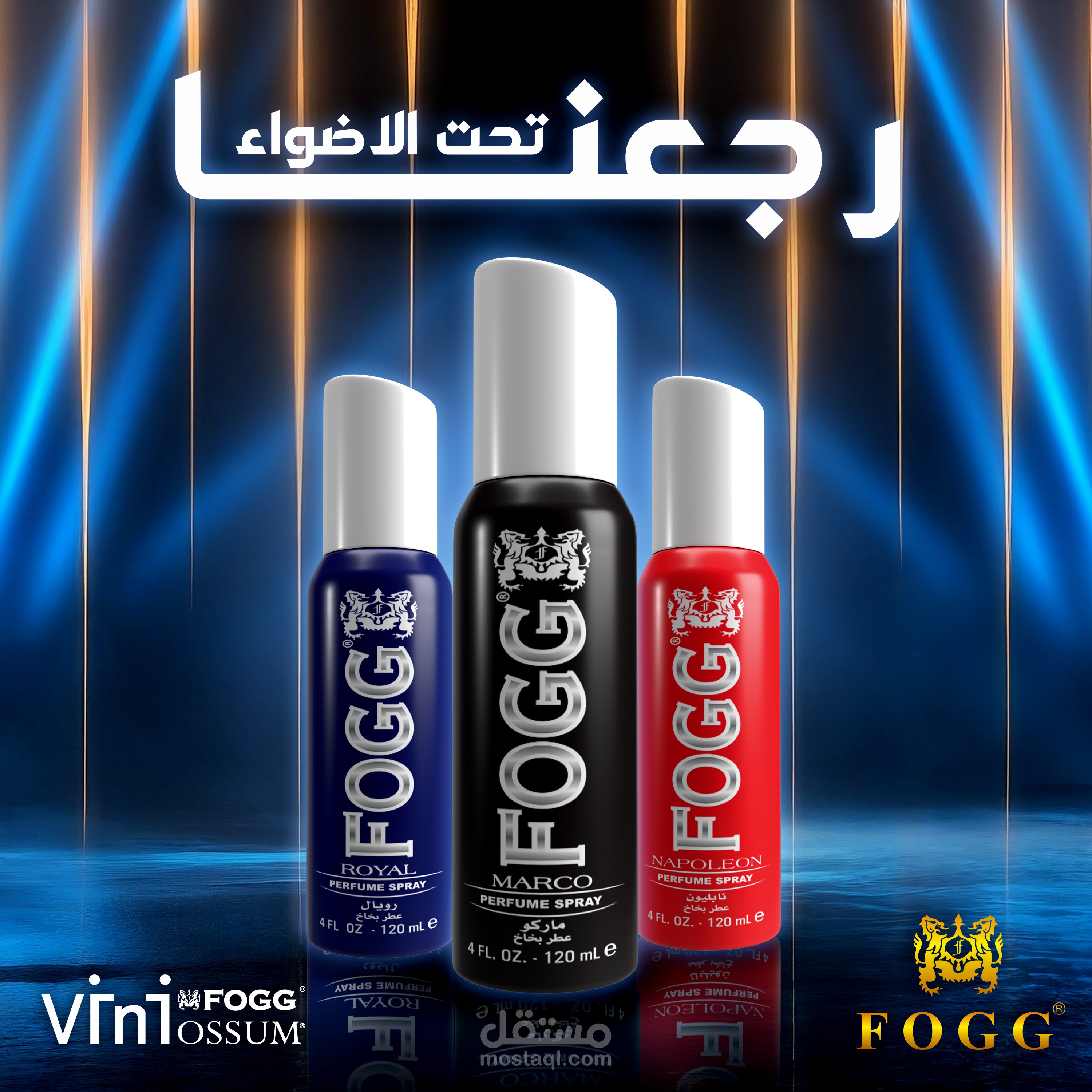 FOGG EGYPT | مستقل