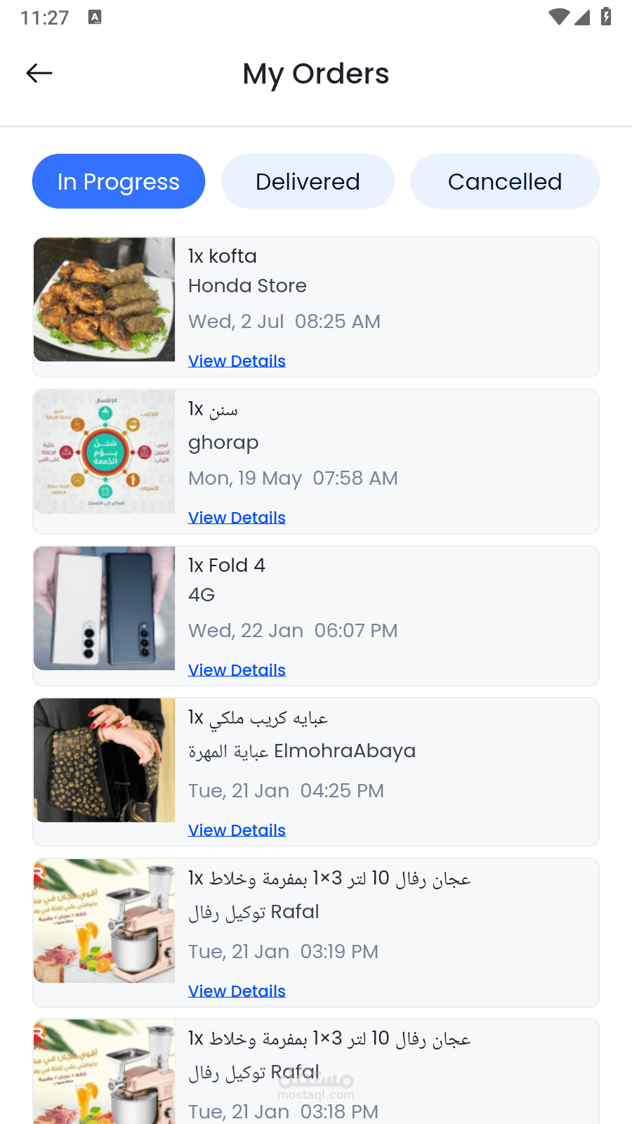 Dotchat | مستقل