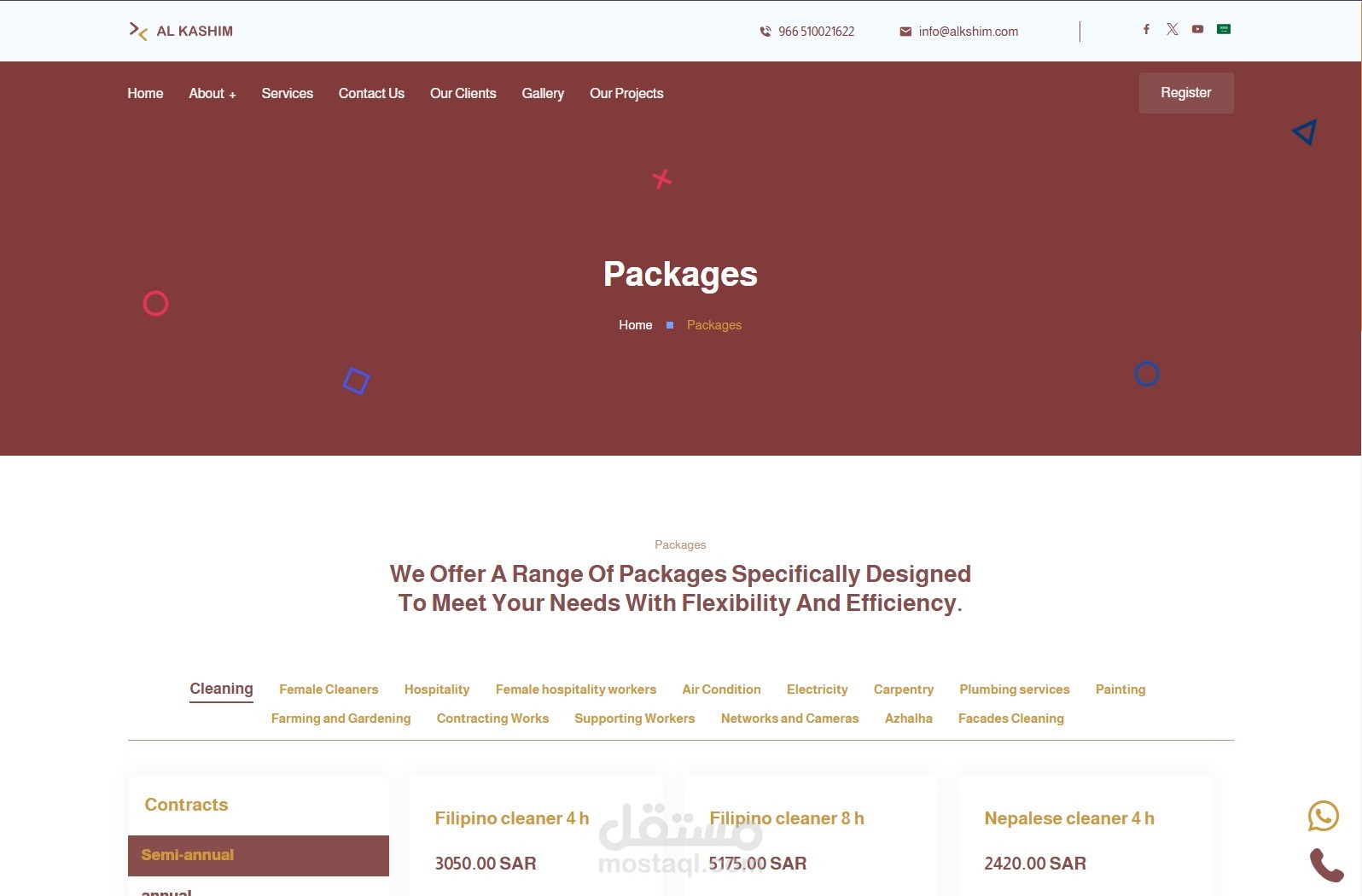 (Al-Kashim Contracting Web App) | مستقل