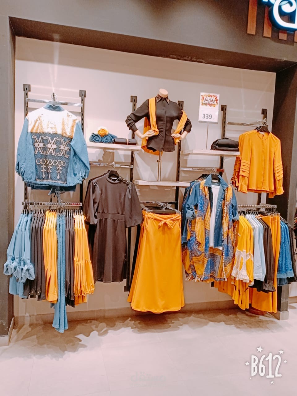 Visual Merchandising | مستقل