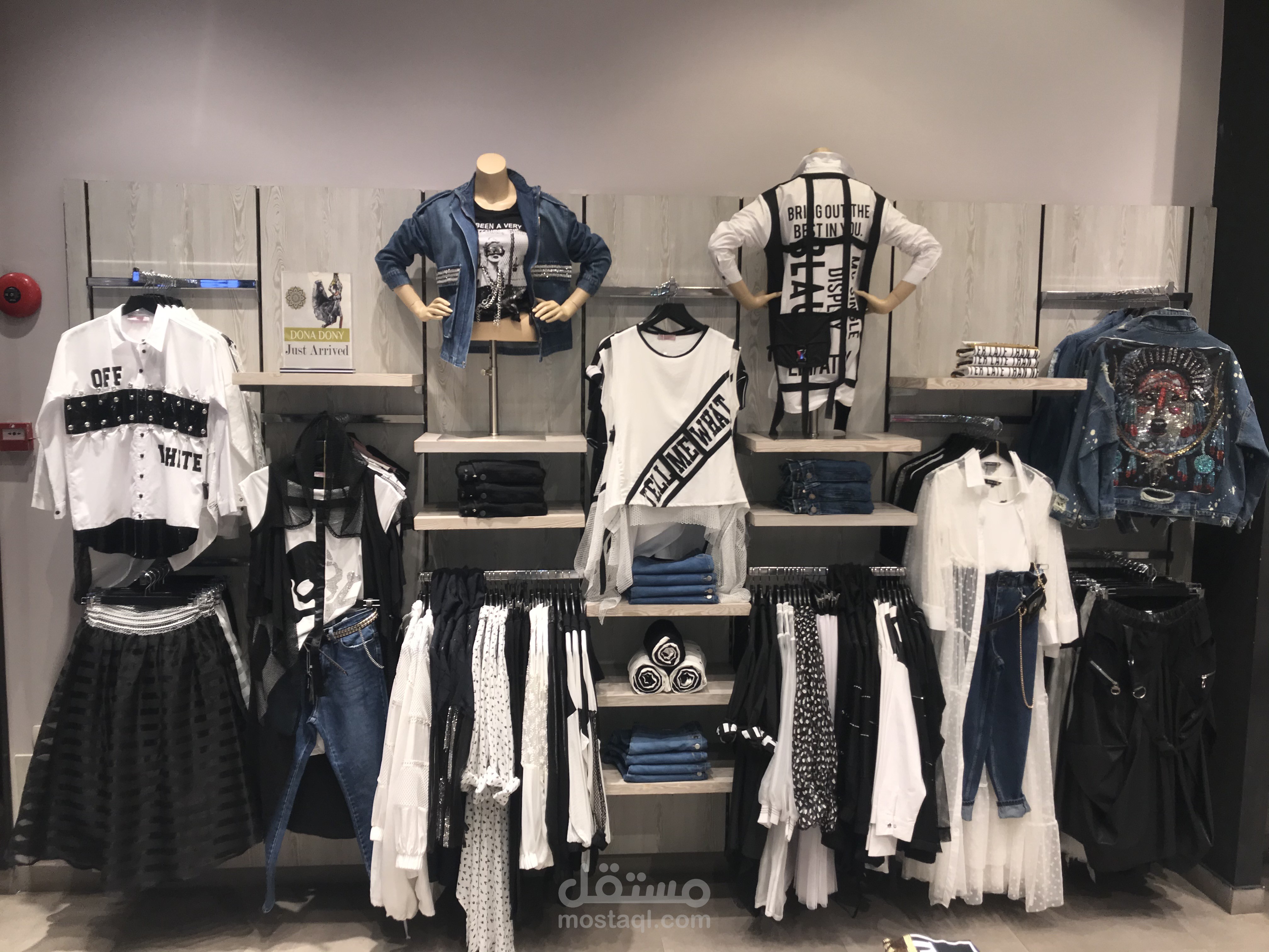Visual Merchandising | مستقل