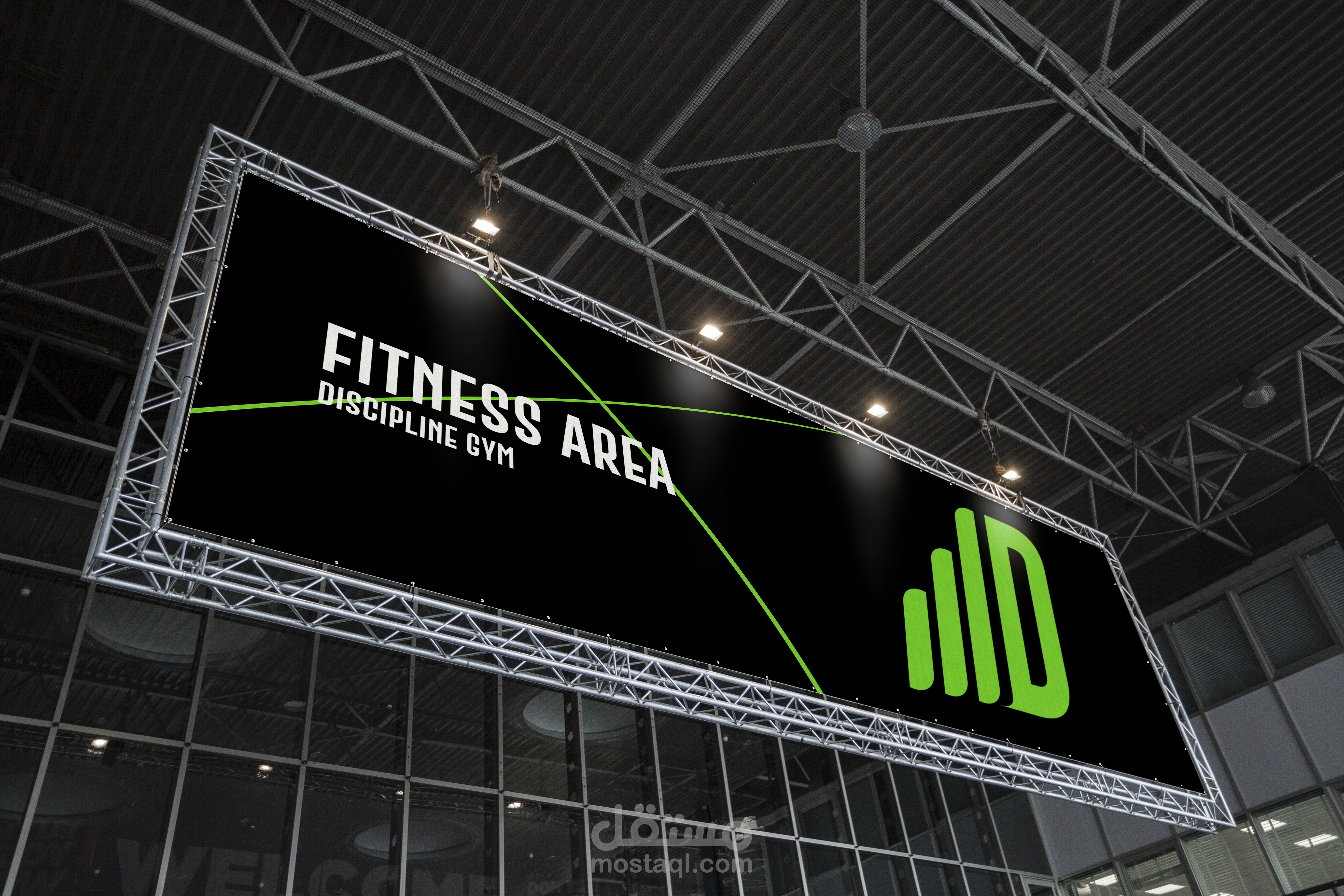 Discipline Gym Brand identity | مستقل