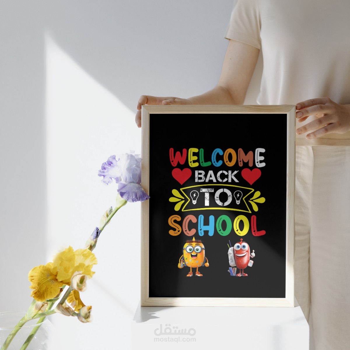 تصميم تيشرت العودة إلى المدرسة | مستقل