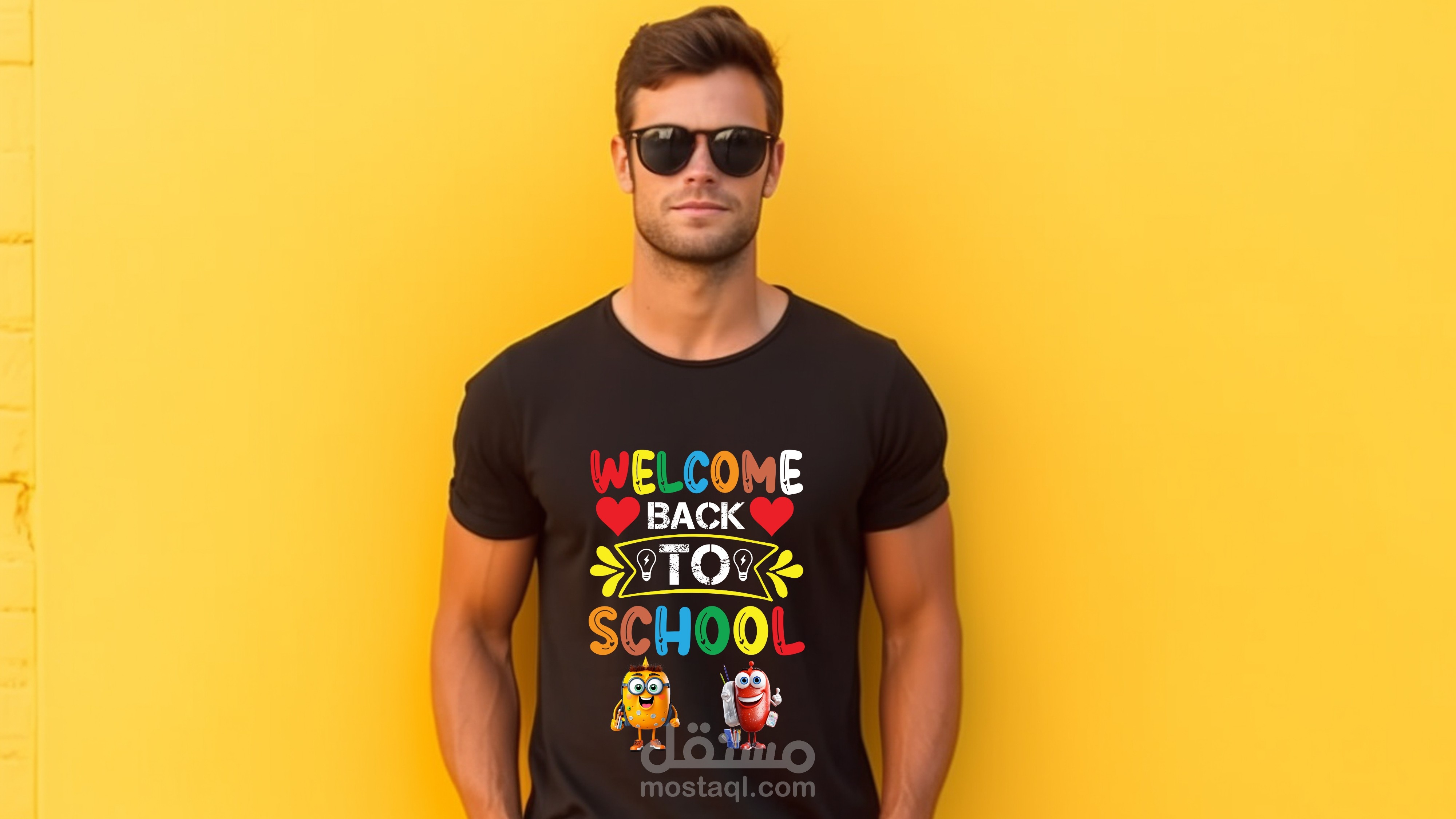تصميم تيشرت العودة إلى المدرسة | مستقل