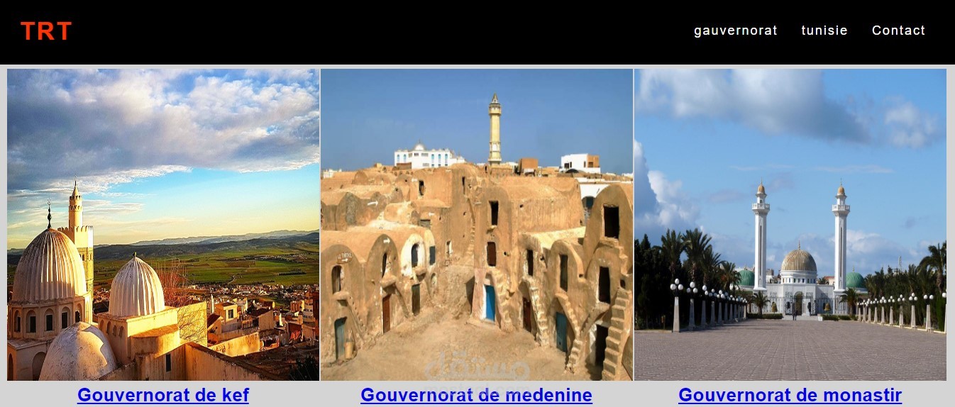 site web TRT | مستقل