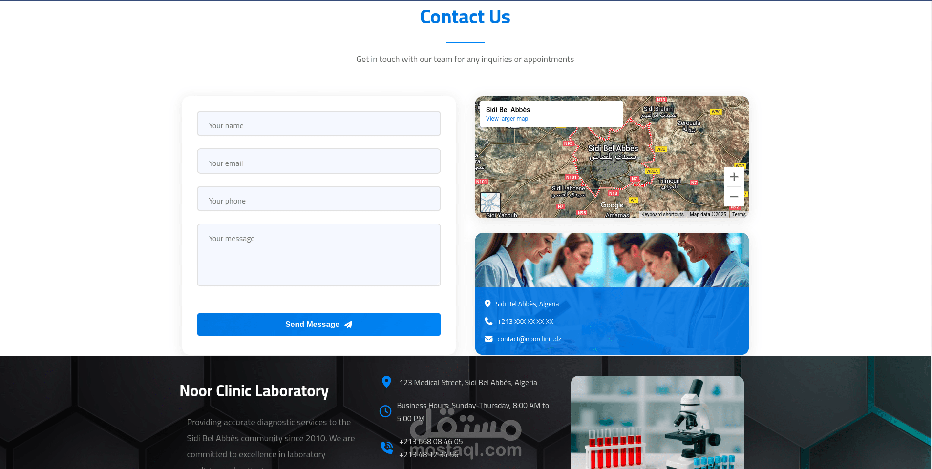 Noor Laboratory | مستقل