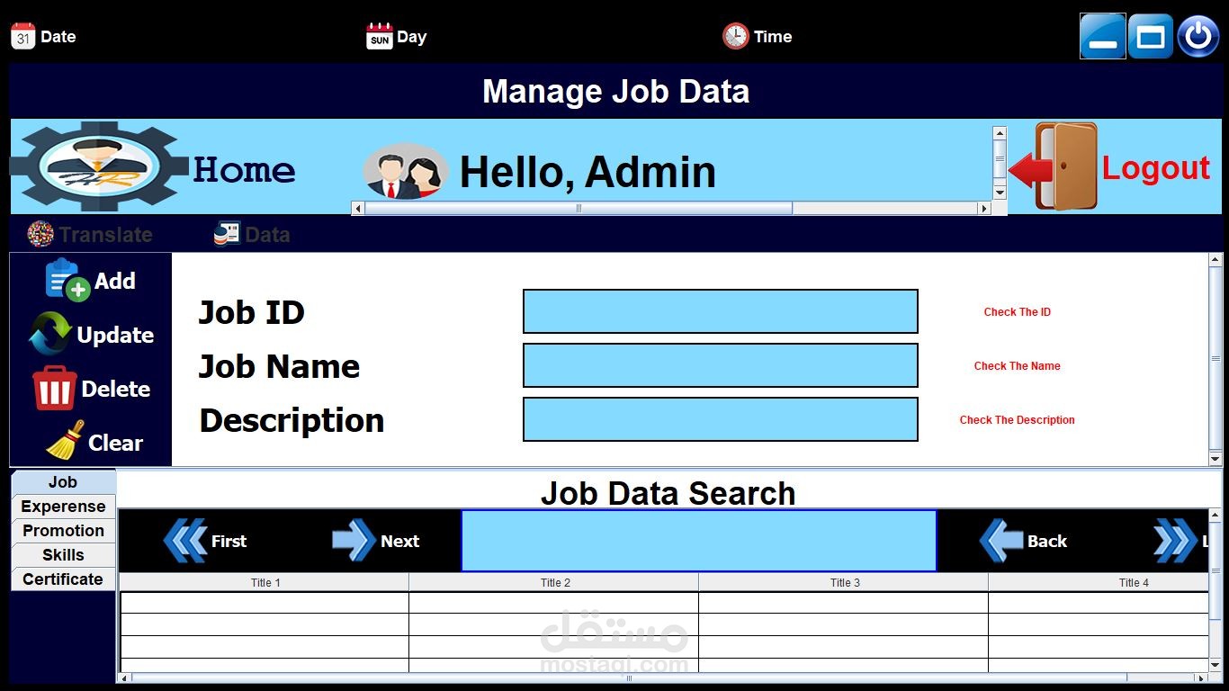 برنامج سطح مكتب لشركة توزيع | مستقل