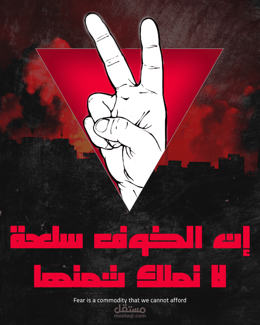 أعمال فنية | مستقل