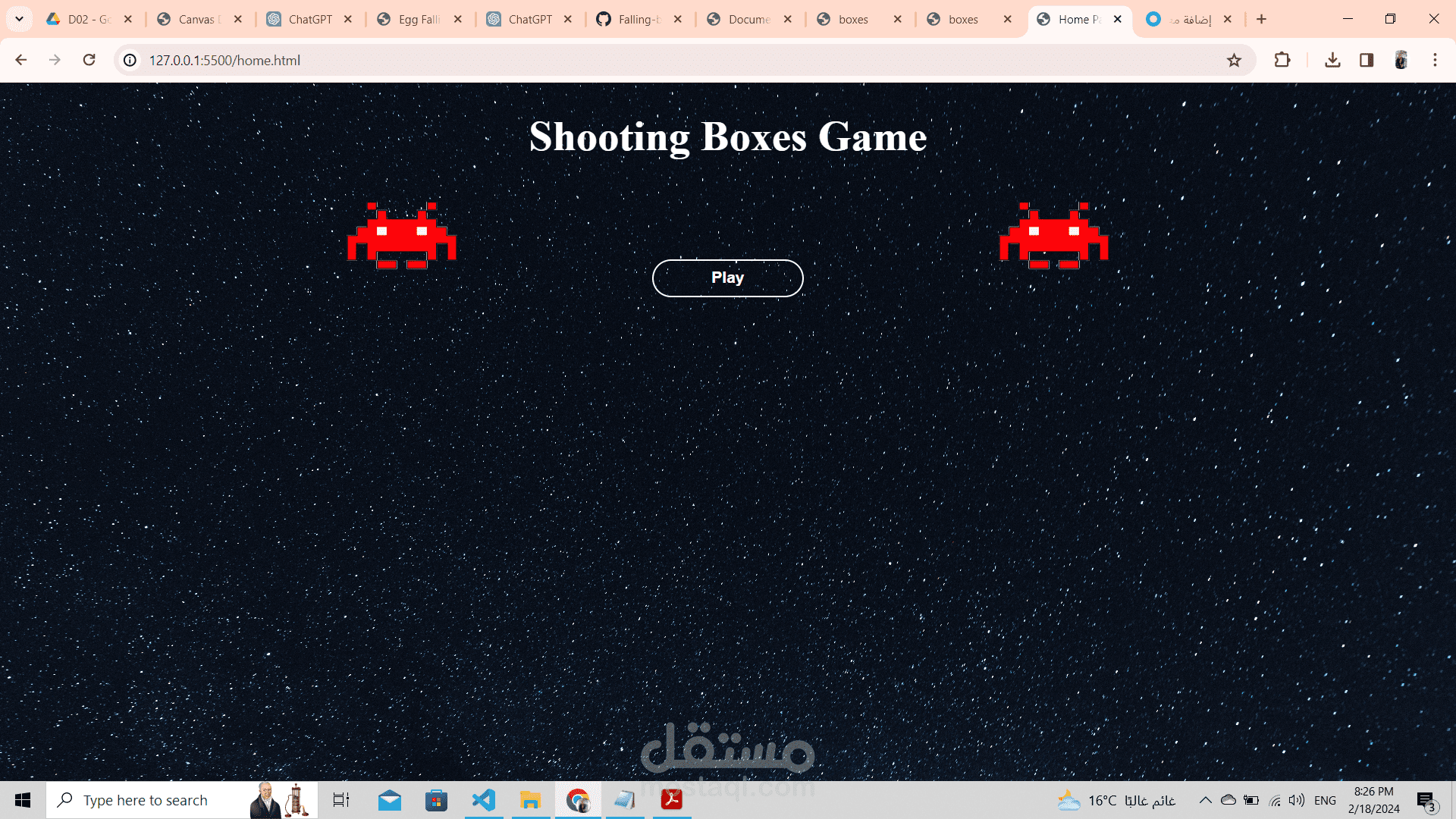 a shooting boxes game | مستقل