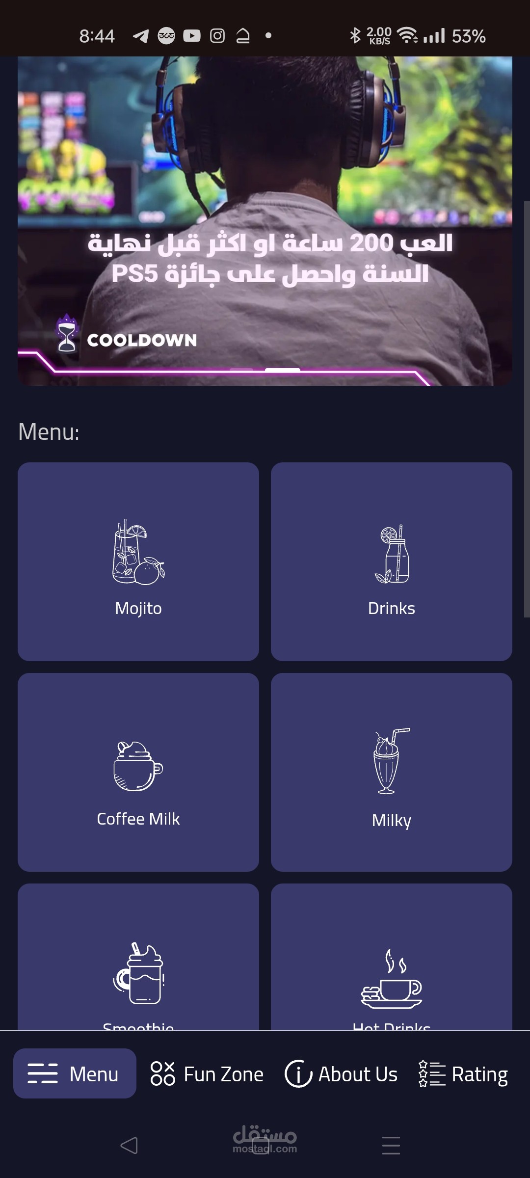 Cooldown Cyber Cafe Menu System | مستقل