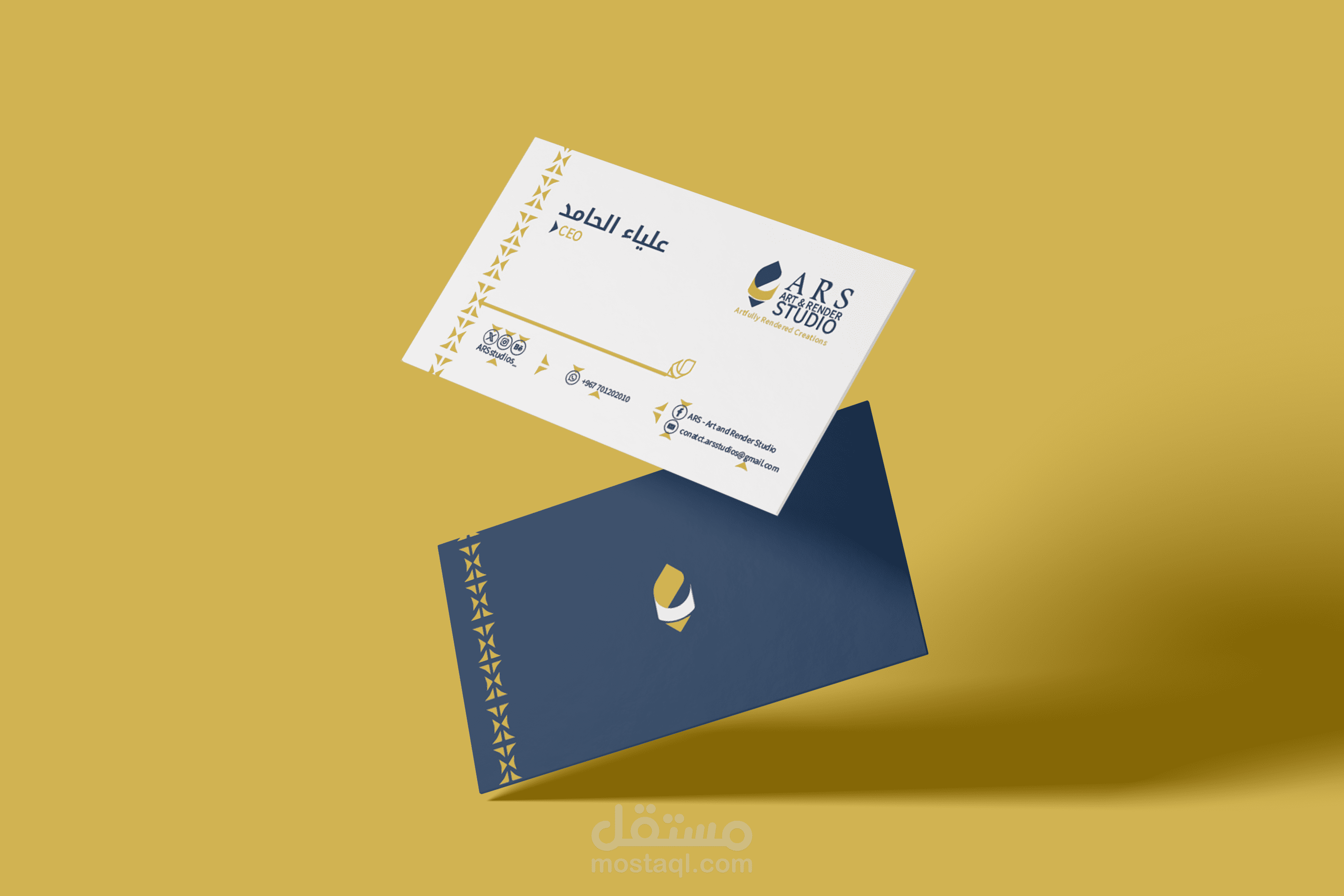 ARS Studio Logo | مستقل