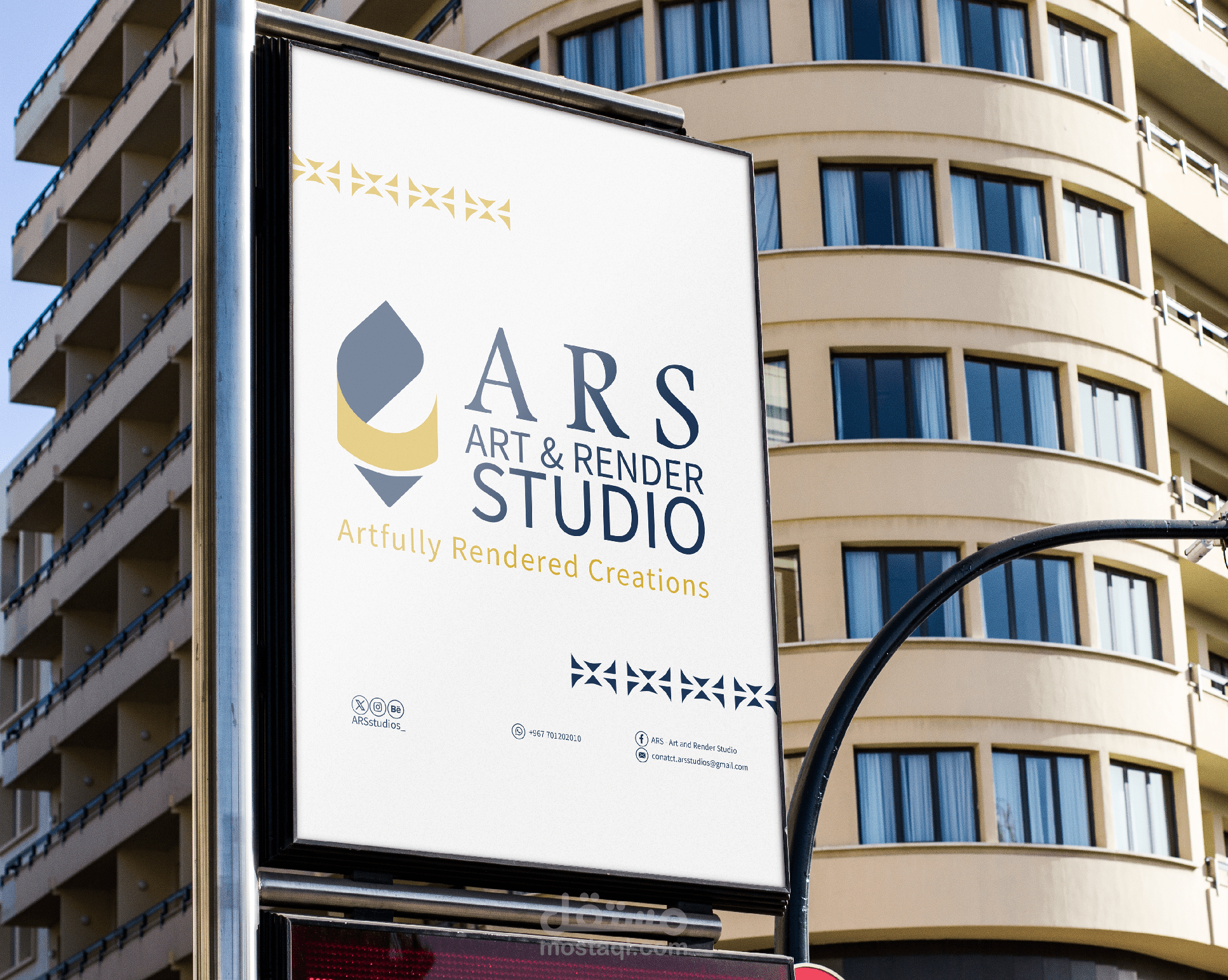 ARS Studio Logo | مستقل
