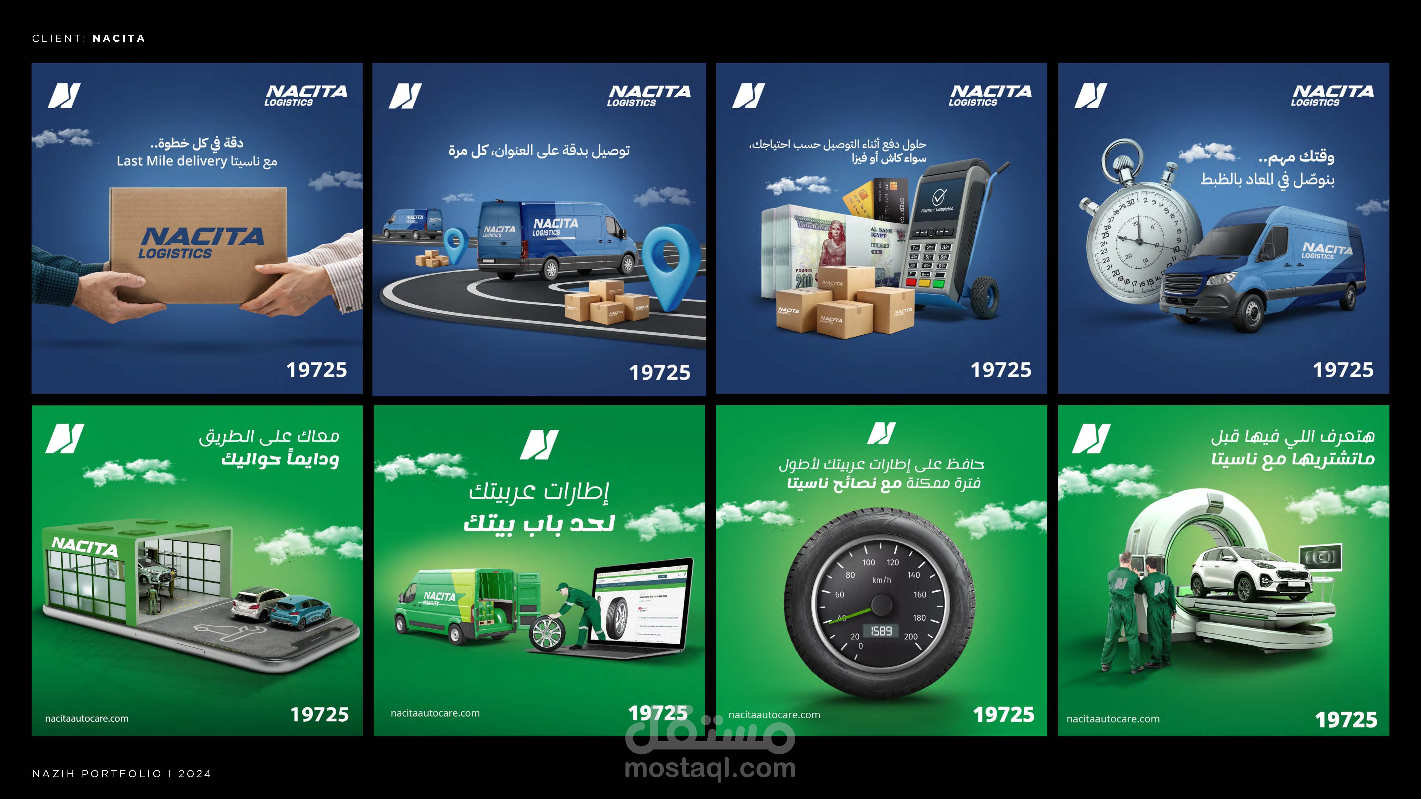 تصميمات سوشيال ميديا | مستقل