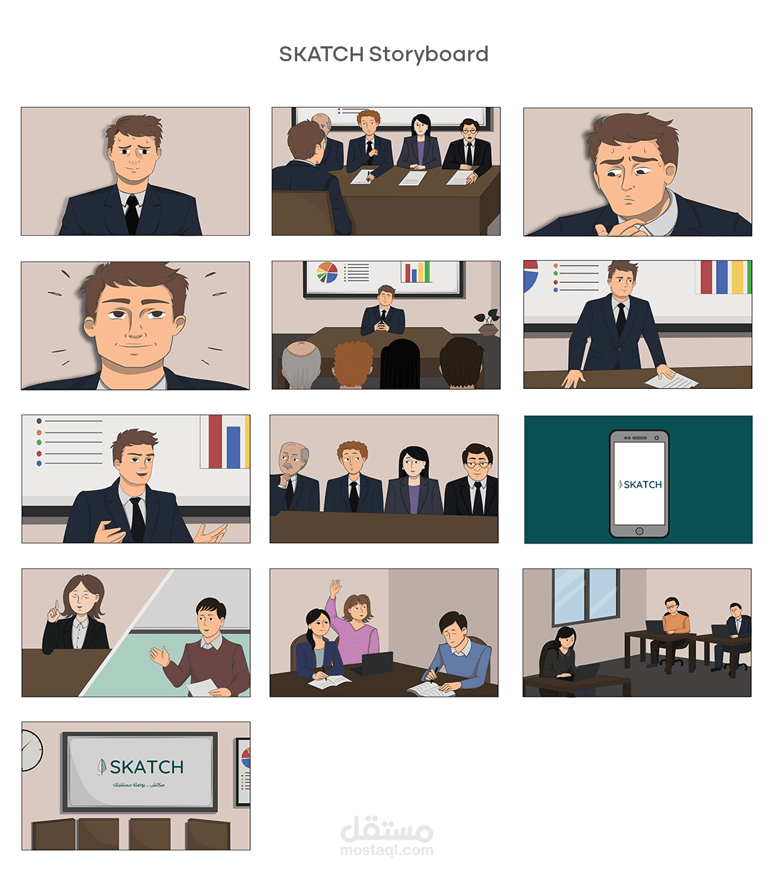 Digital Illustrations - Storyboard | مستقل