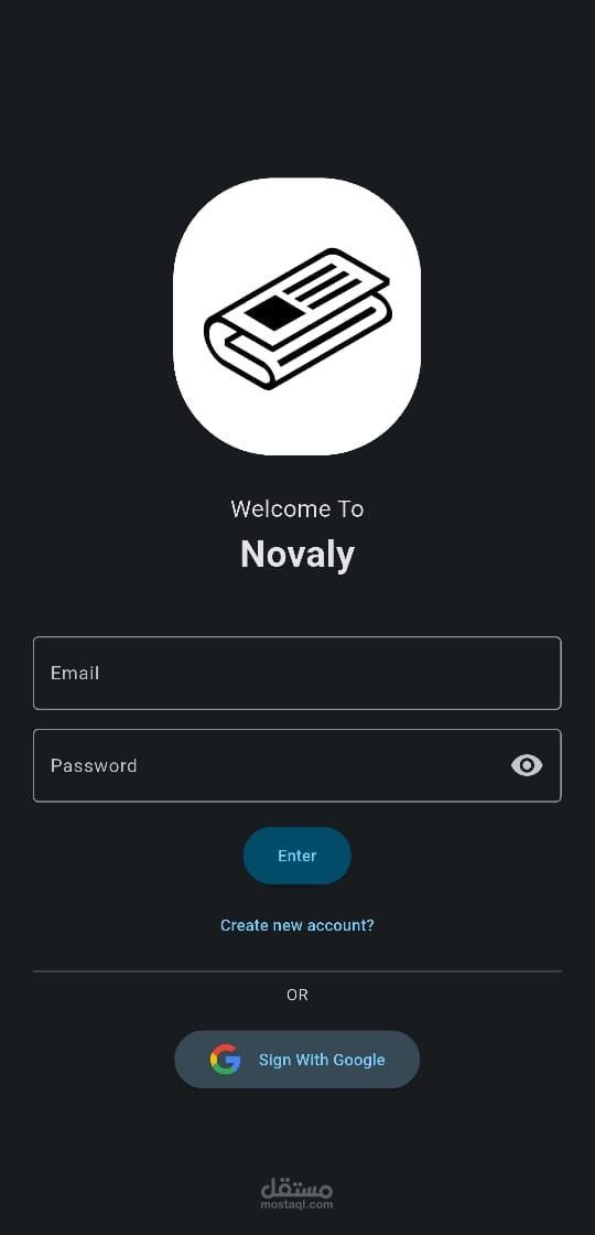 Novaly | مستقل