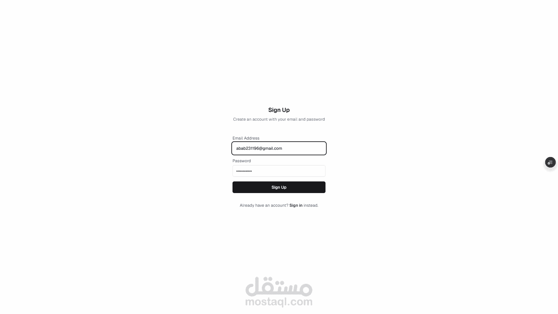 Chatbot تطبيق محادثة | مستقل