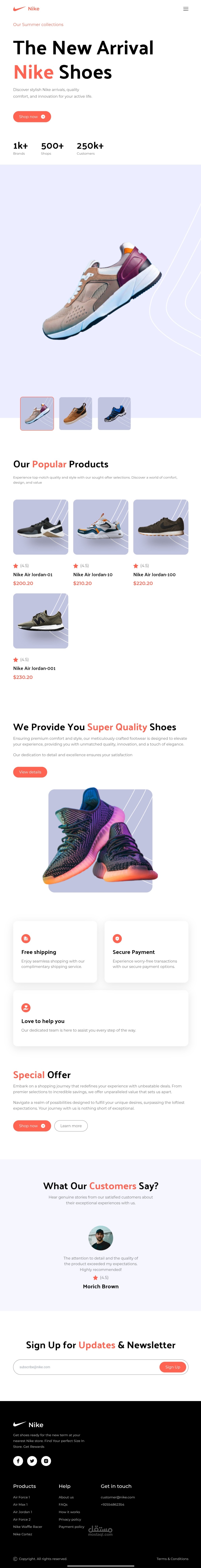Nike Landing Page | مستقل