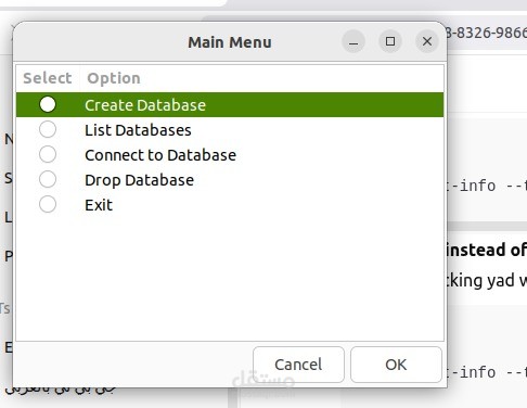 BashScript with GUI (DBMS Project) | مستقل