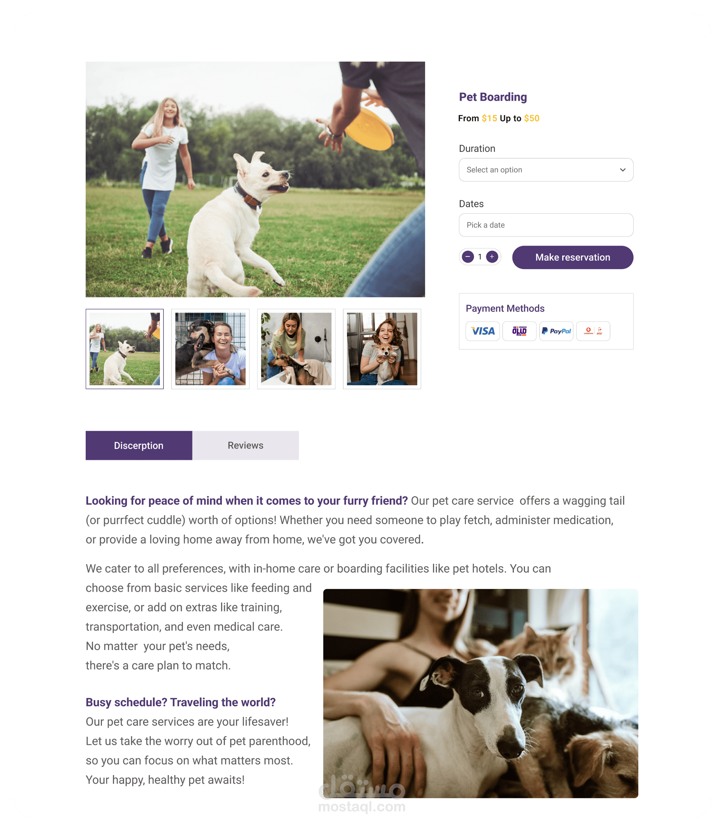 Pet care app | مستقل