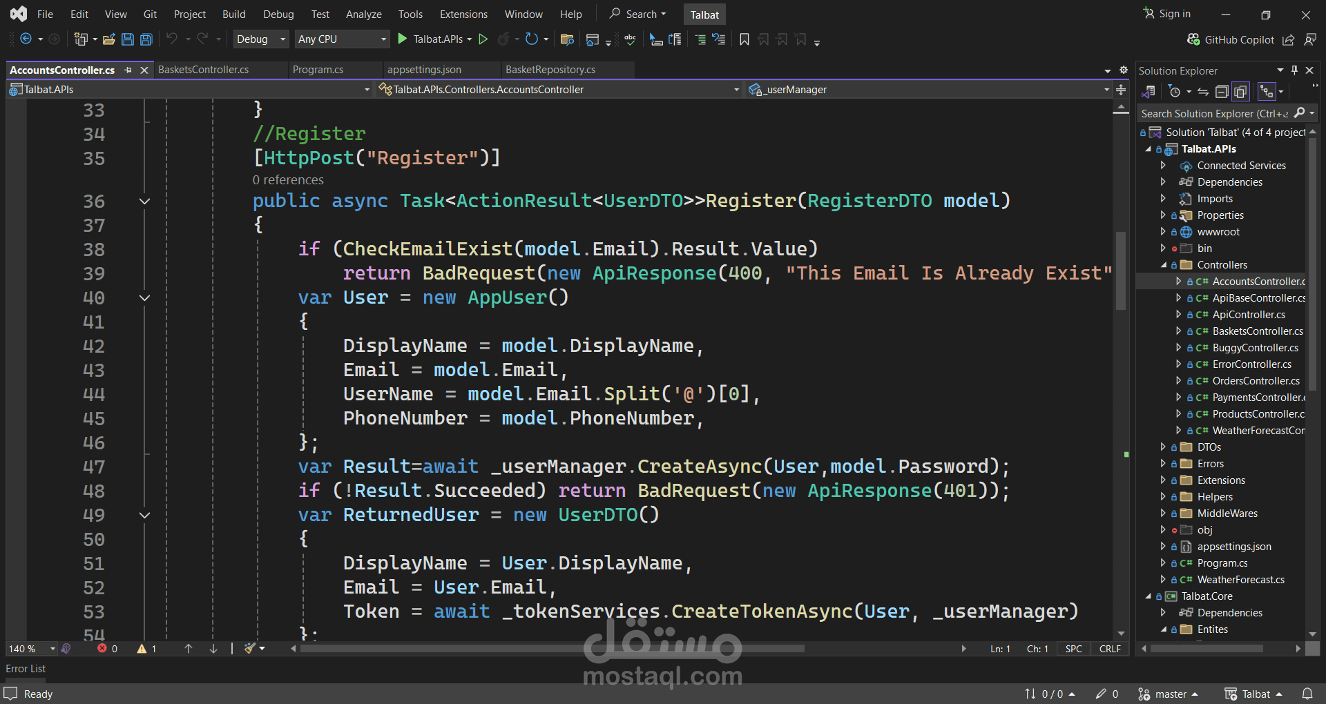 واجهة خلفية Backend لموقع طلبات باستخدام تقنية NET. | مستقل