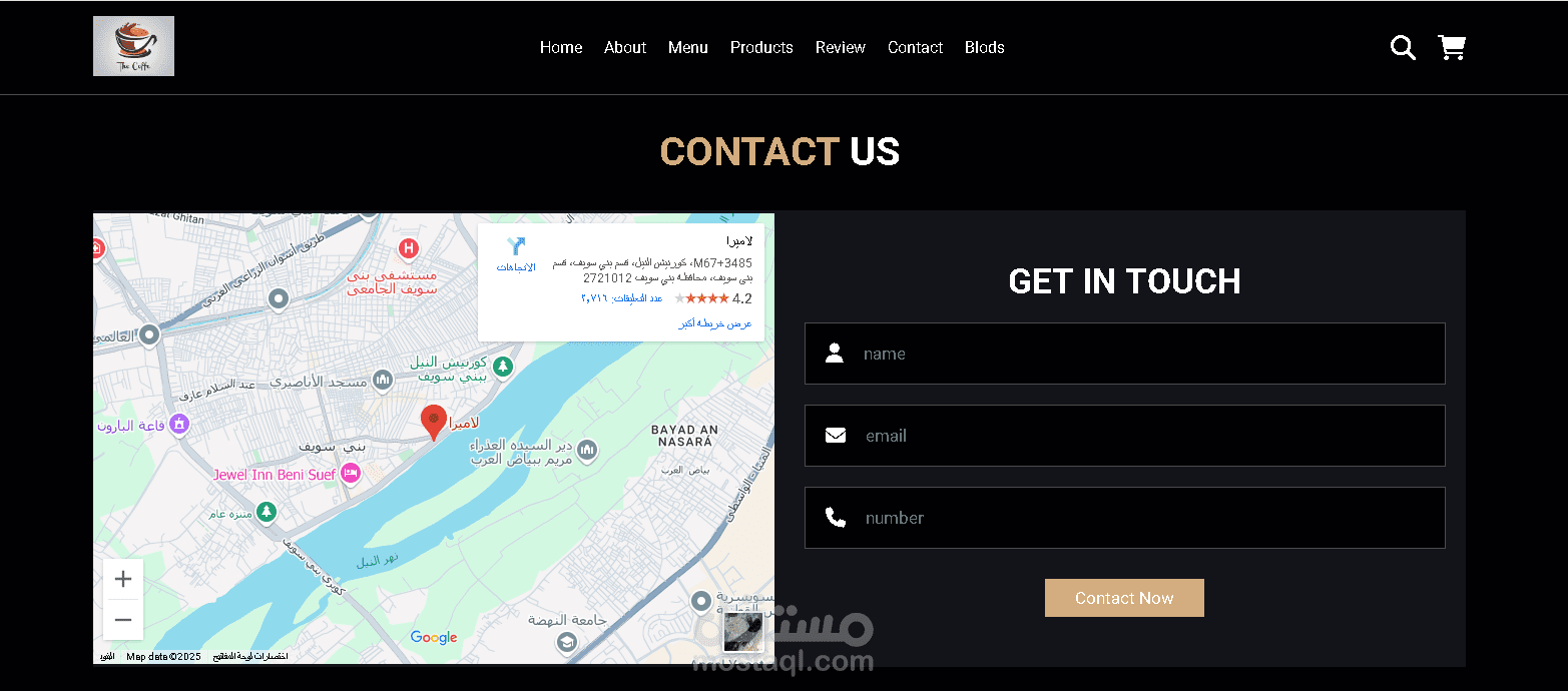 متجر إلكتروني متكامل لبيع القهوة | مستقل