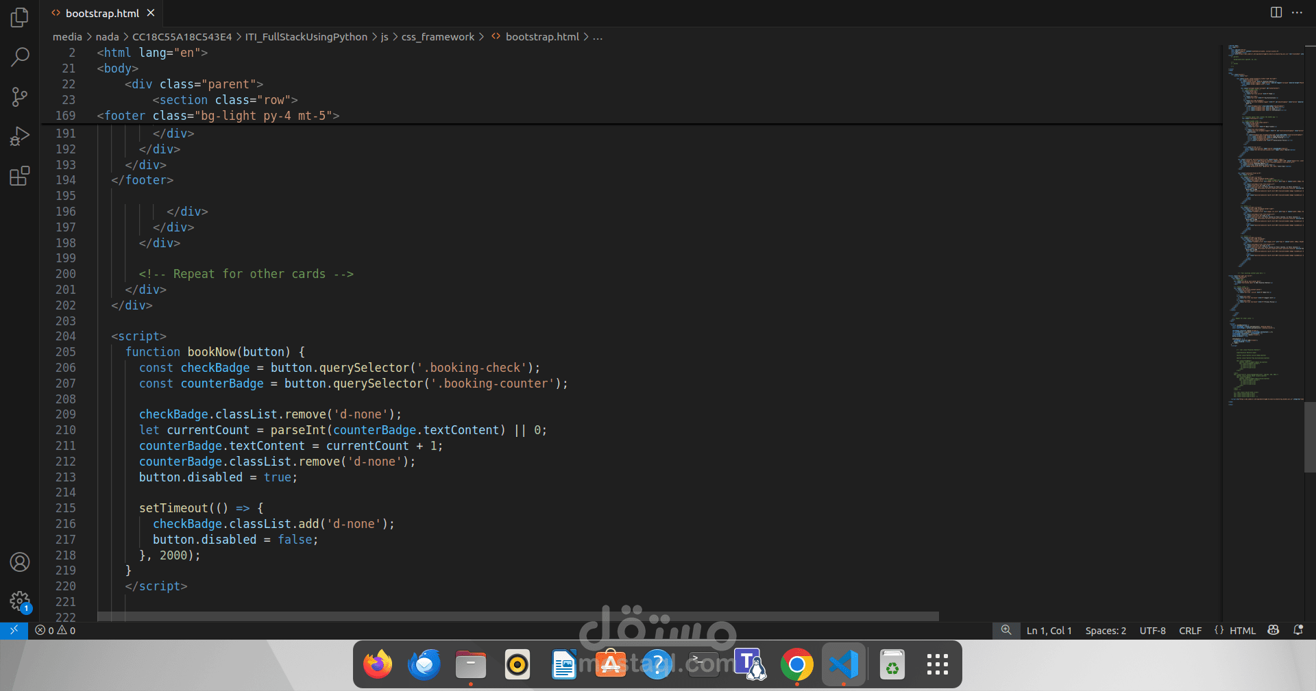 Bootstrap | مستقل