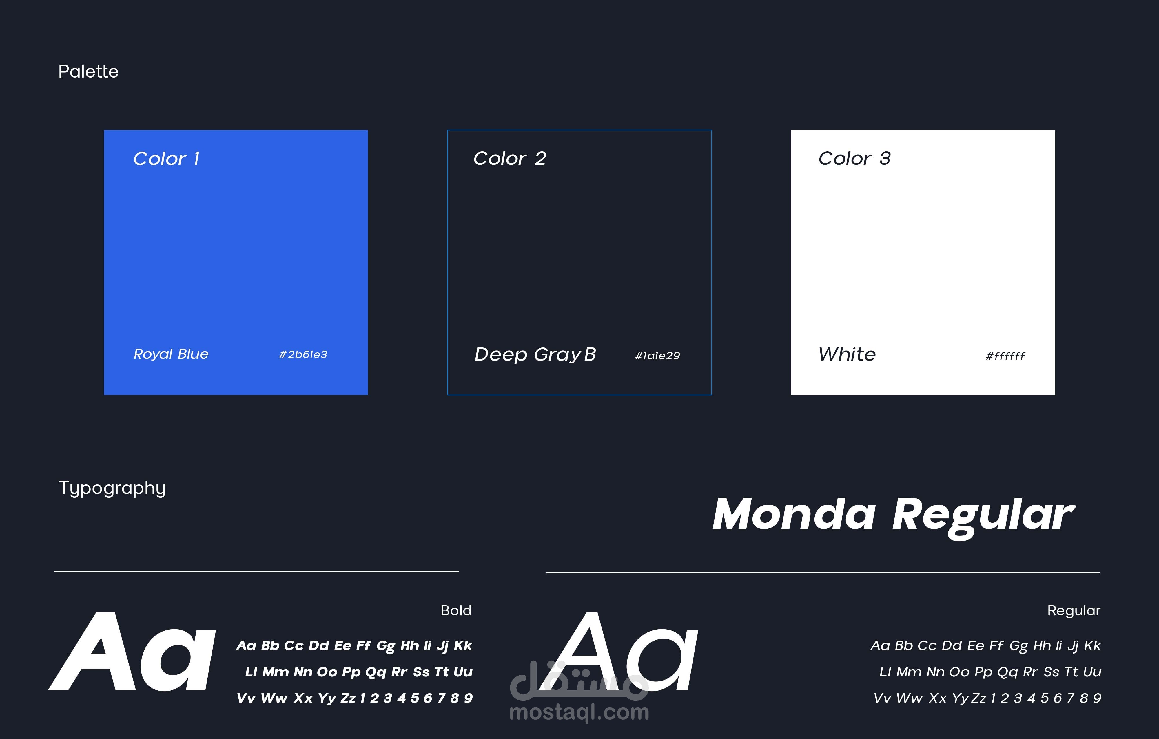 Aman - Brand Identity | مستقل
