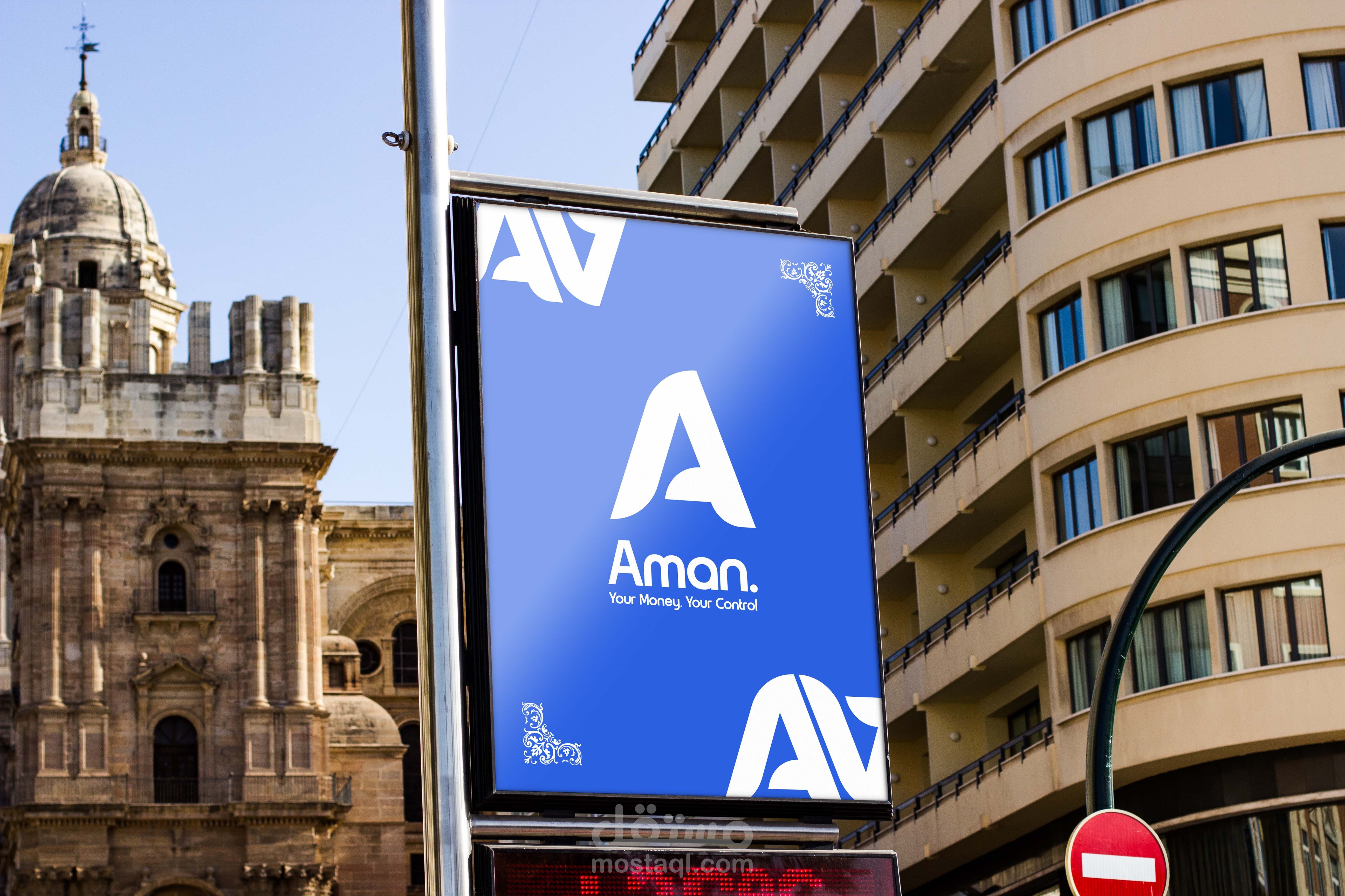 Aman - Brand Identity | مستقل
