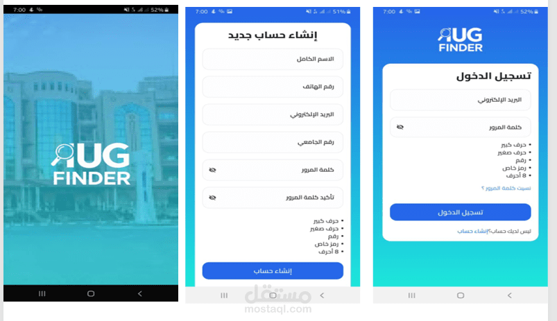 GO Found Me | مستقل