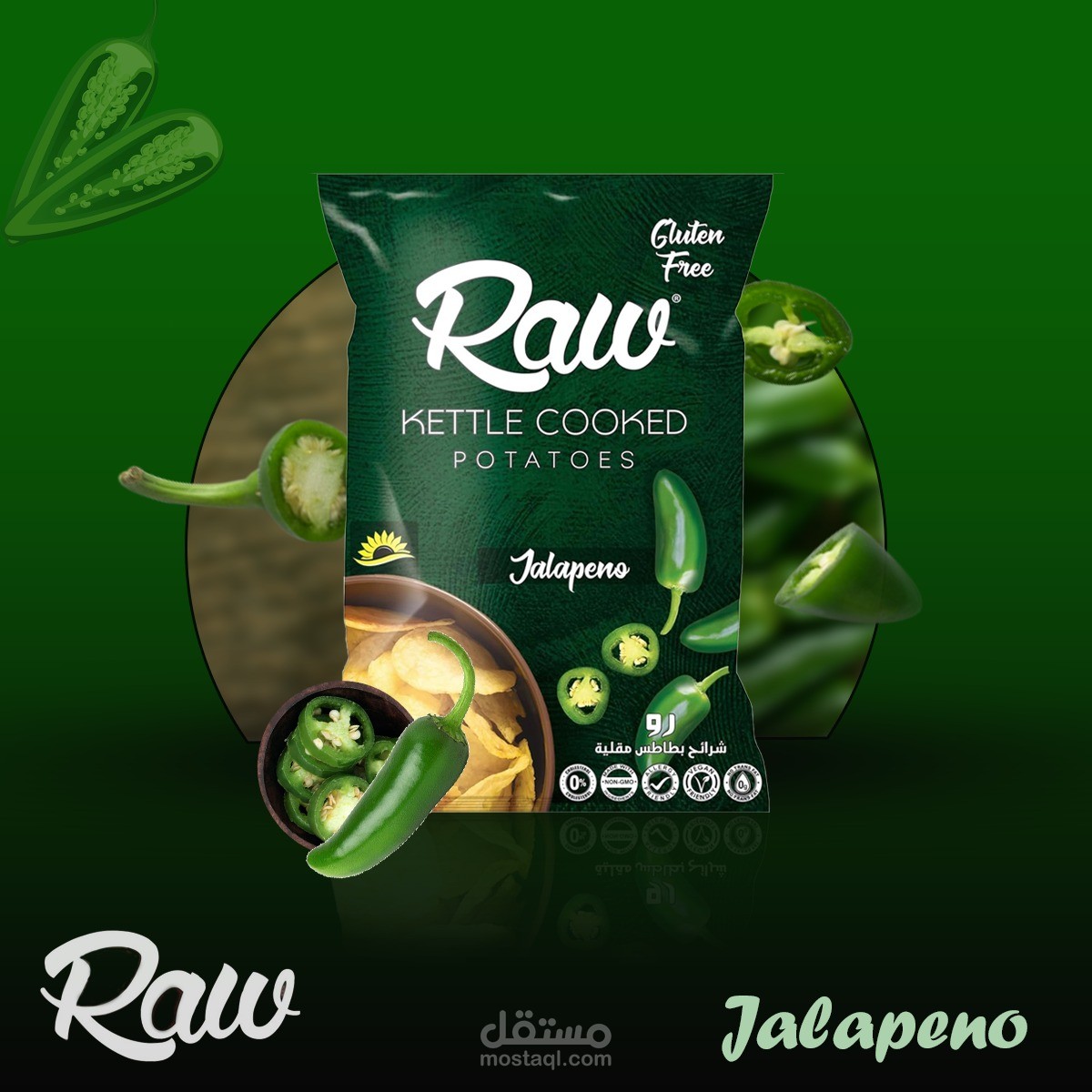 Raw Chips Packaging Design Concept (unofficial ) | مستقل