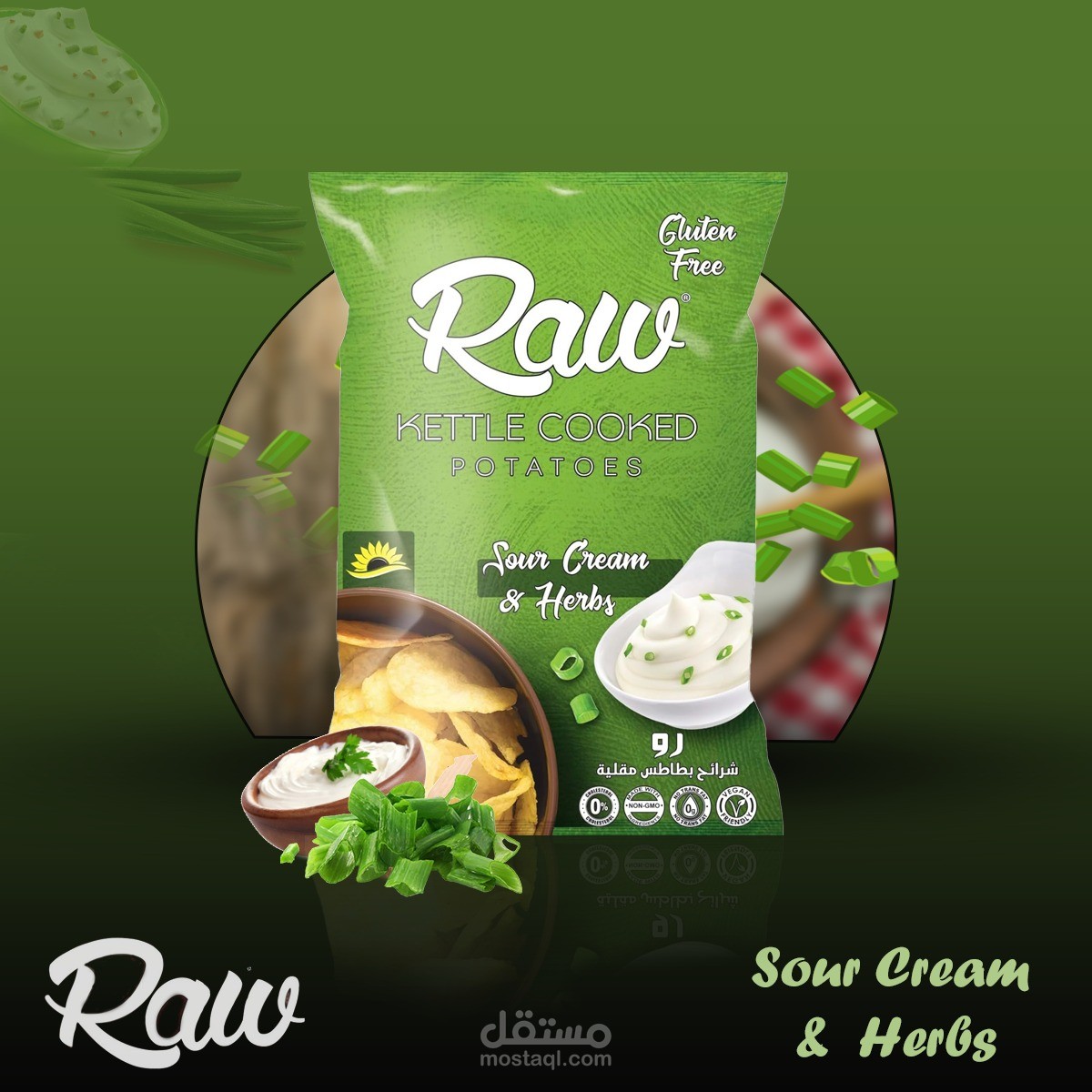 Raw Chips Packaging Design Concept (unofficial ) | مستقل