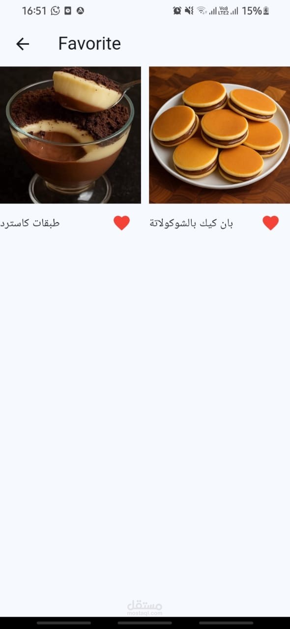 ادارة المهام اليومية | مستقل