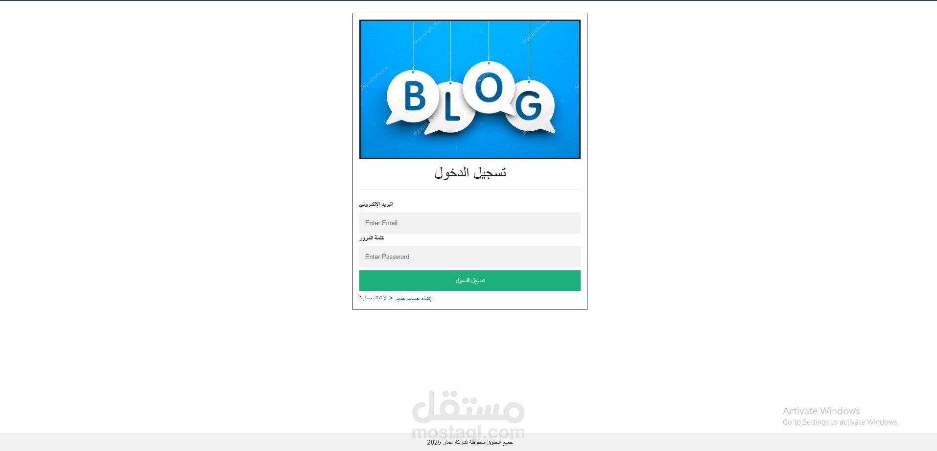 Blog Project (PHP, MySQL, Bootstrap, JavaScript) | مستقل