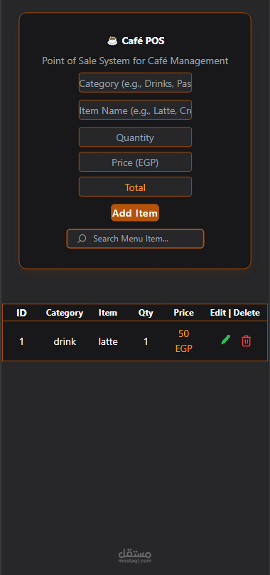 Responsive Café POS System | مستقل