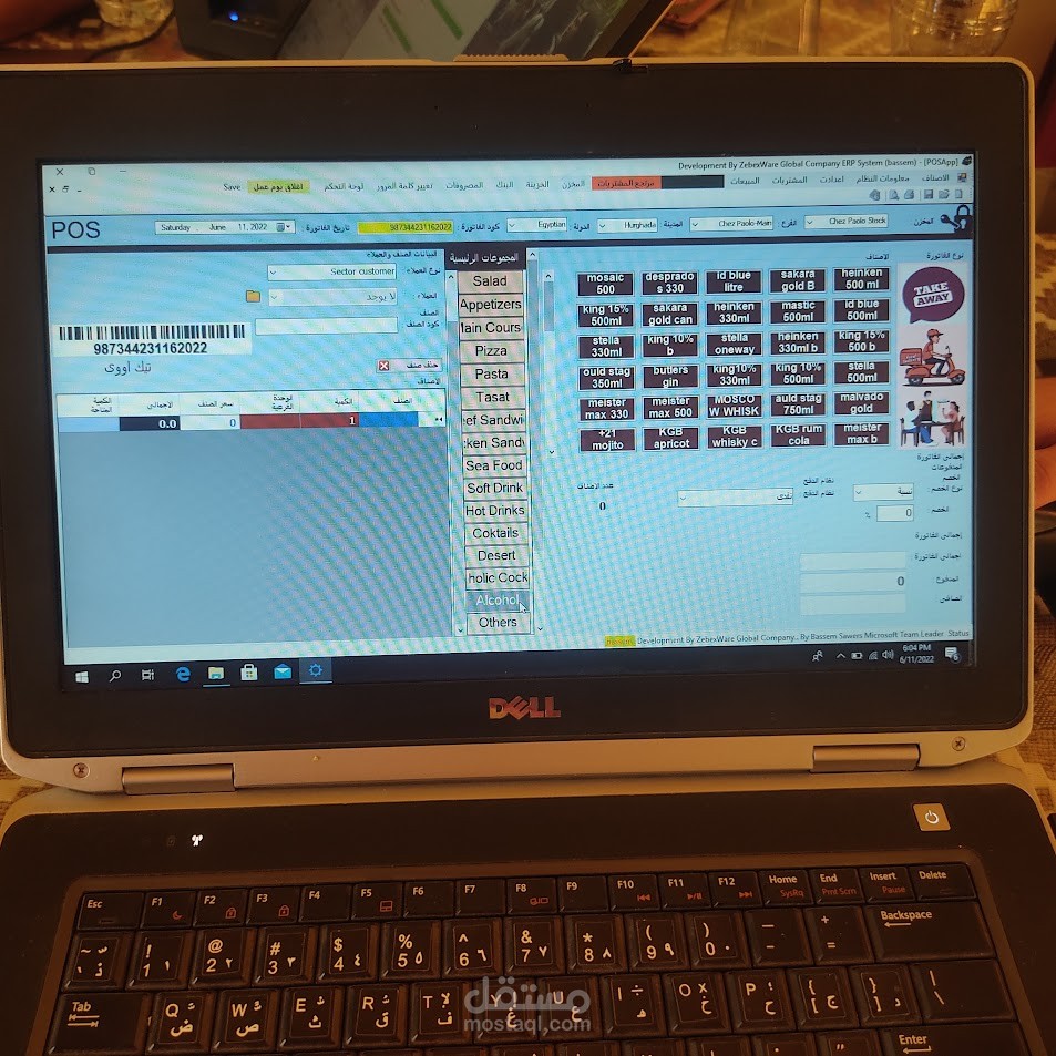 Local Restaurant Management System | مستقل