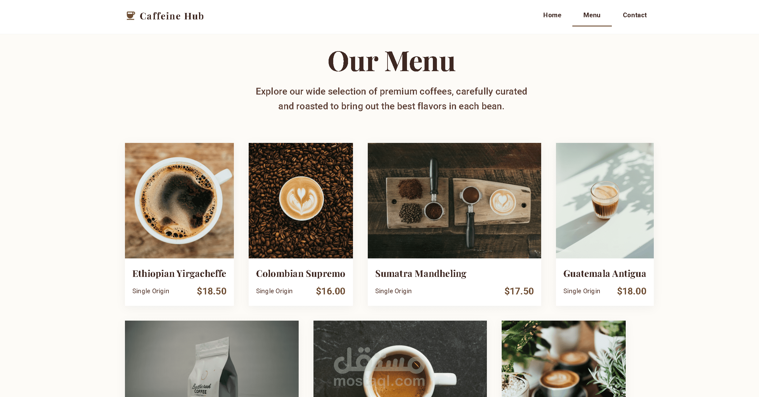 موقع لكافي (Caffeine Hub) | مستقل