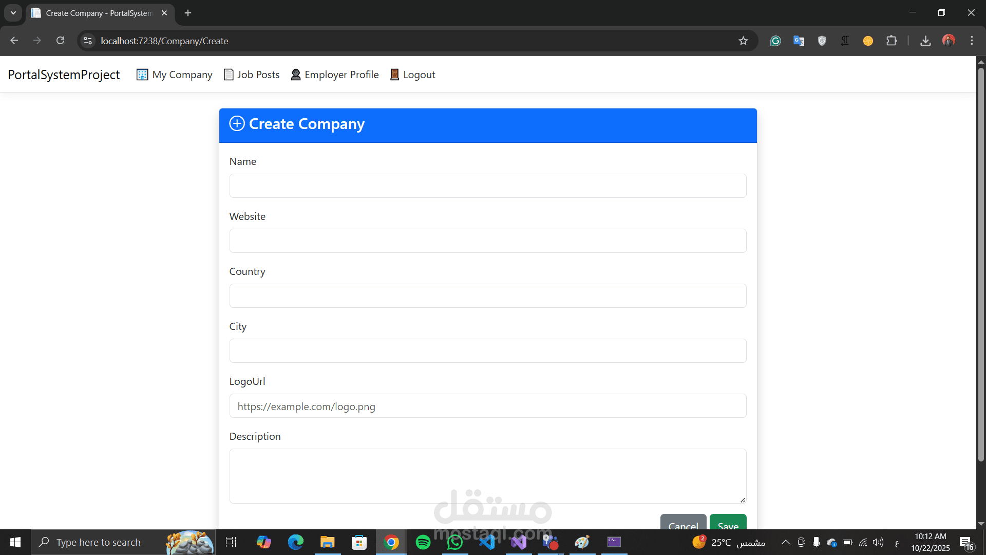 نظام بوابة التوظيف | مستقل