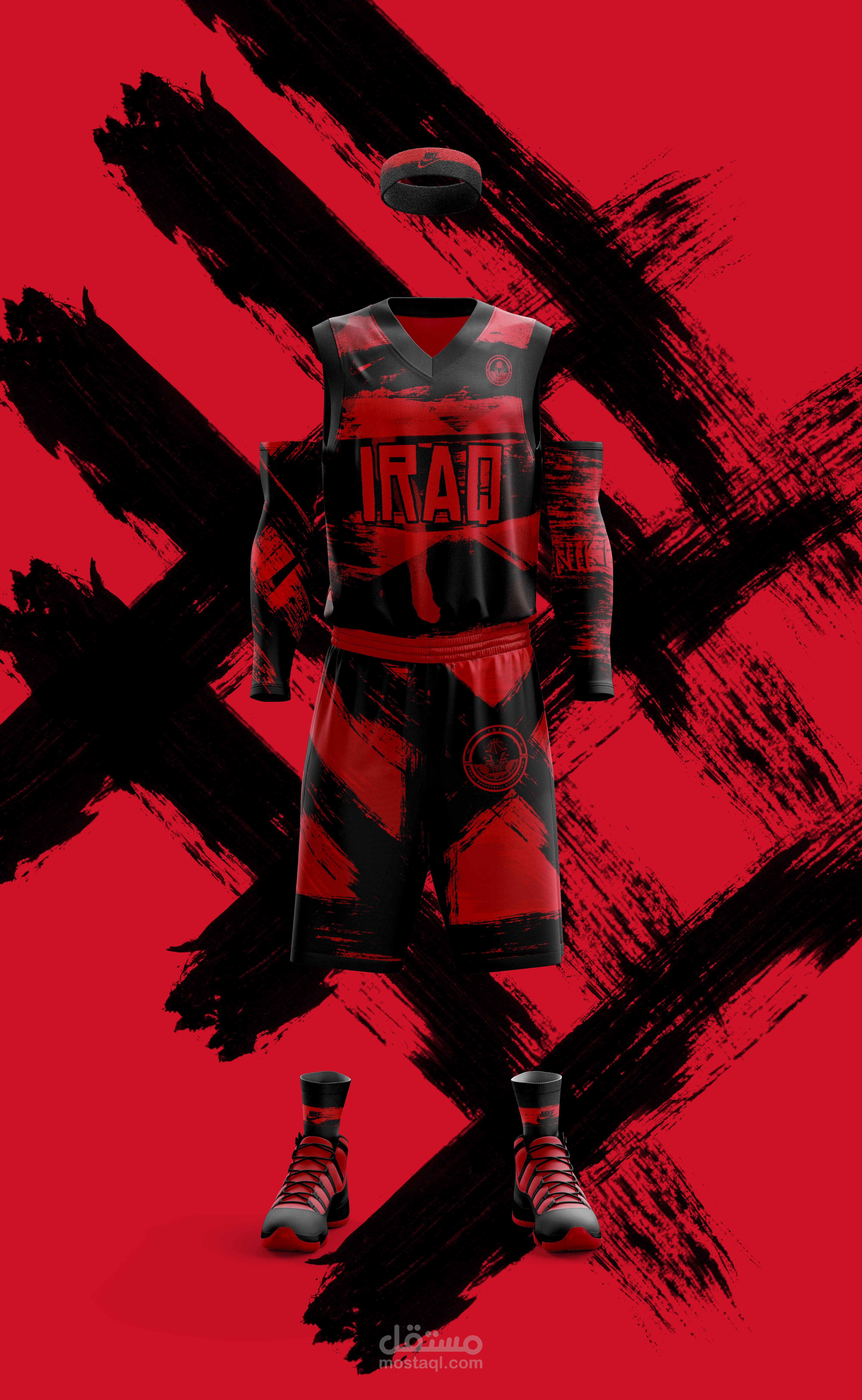 Iraq basketball Kit | مستقل