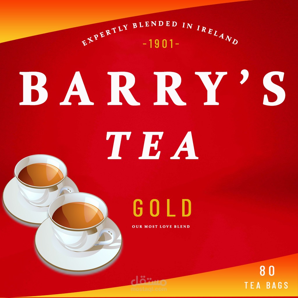 barrys design | مستقل