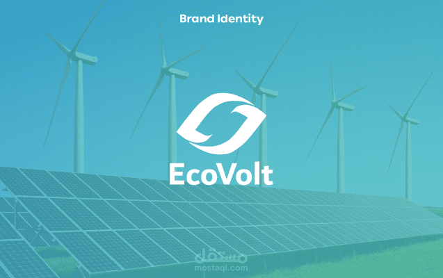 EcoVolt | Brand Identity | مستقل