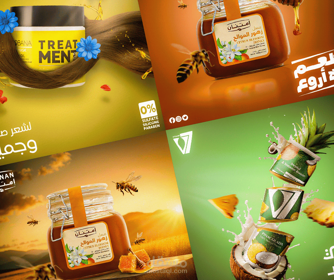 Manipulation social Media Designs | مستقل