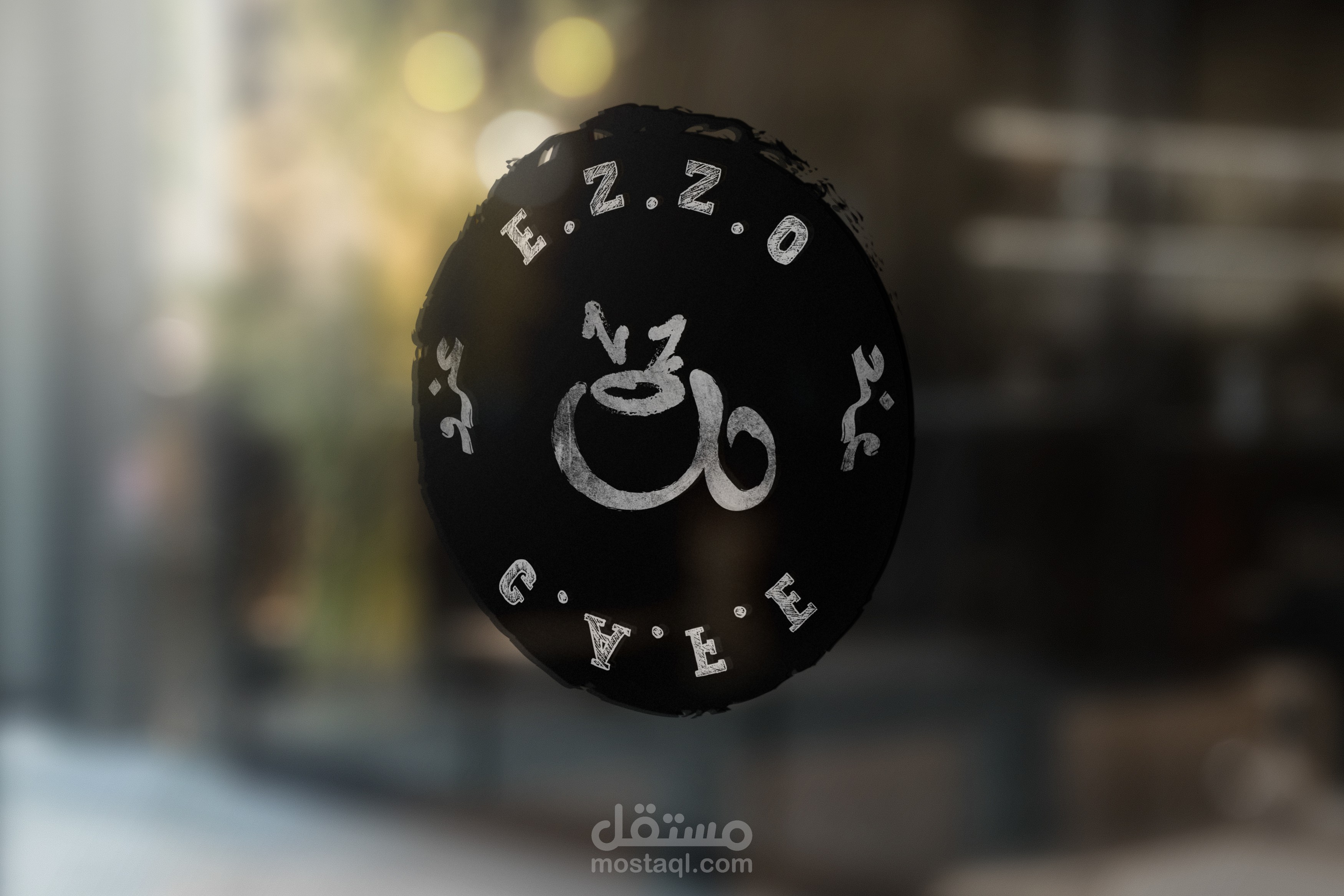 Ezzo Café | مستقل