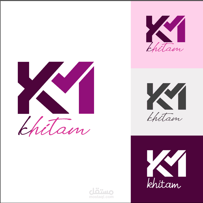 khitam logo | مستقل