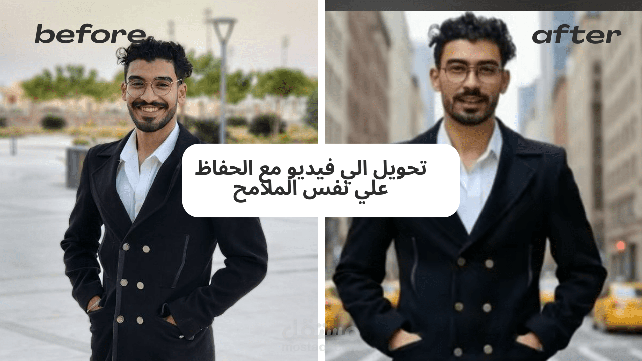 حركة الهوية بالذكاء الاصطناعي | مستقل