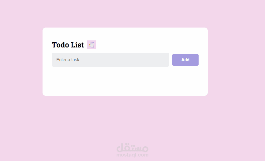 تطبيق قائمة مهام (To-Do List) تفاعلي باستخدام HTML وCSS وJavaScript | مستقل