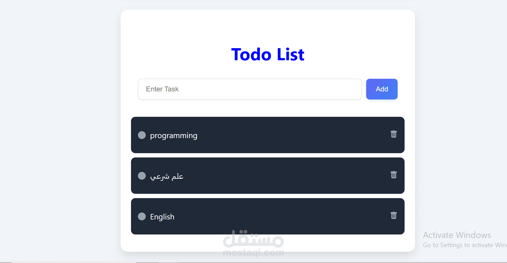Todo List | مستقل