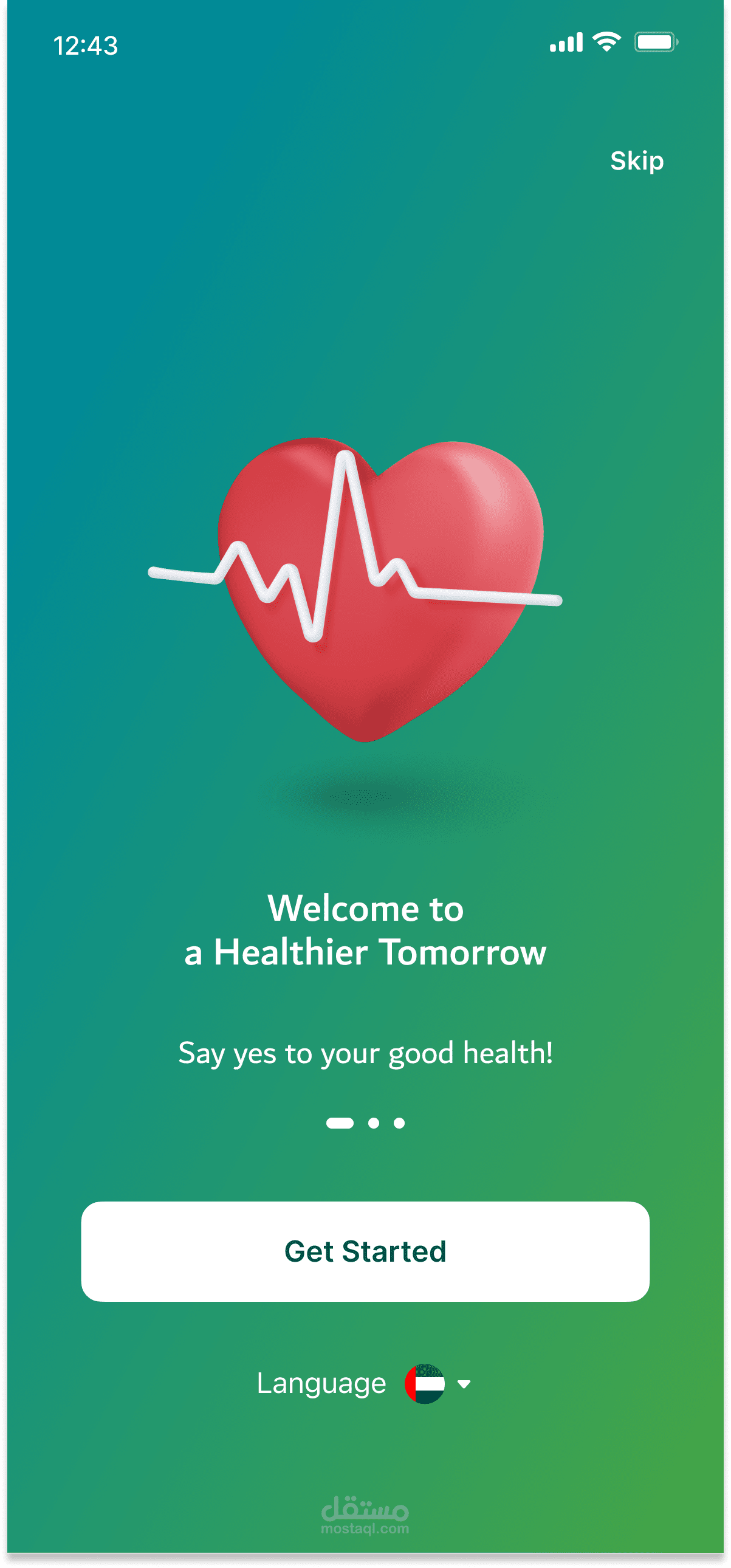 DHA Health App | مستقل