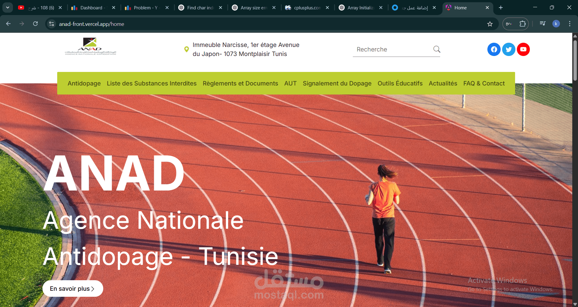 ANAD website | مستقل