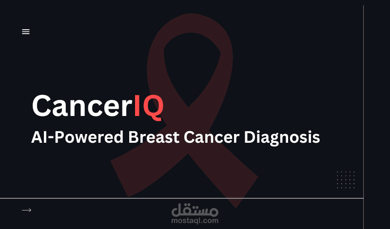 CancerIQ: AI-Powered Breast Cancer Diagnosis | مستقل